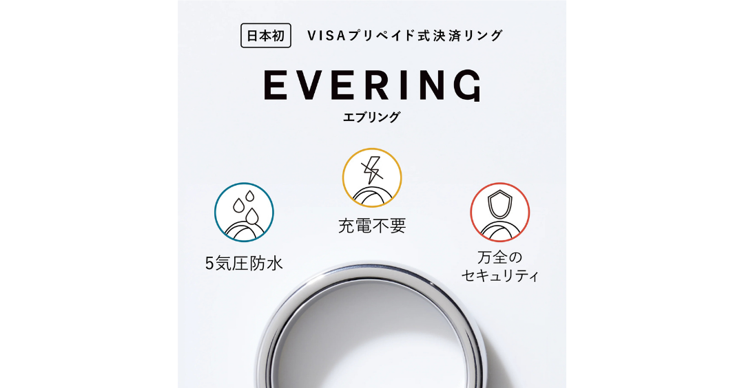 EVERING（docomo） – EVERING STORE