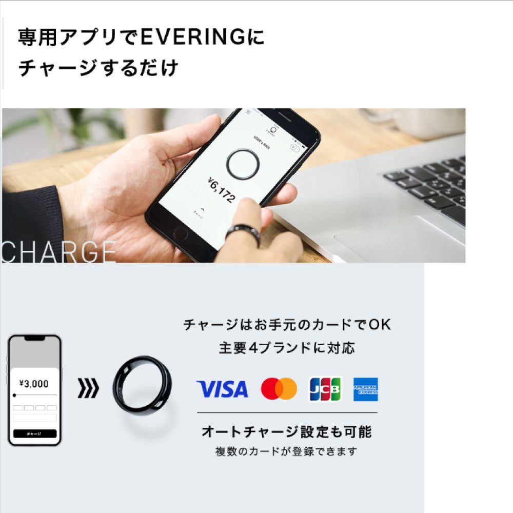 EVERING（docomo） – EVERING STORE
