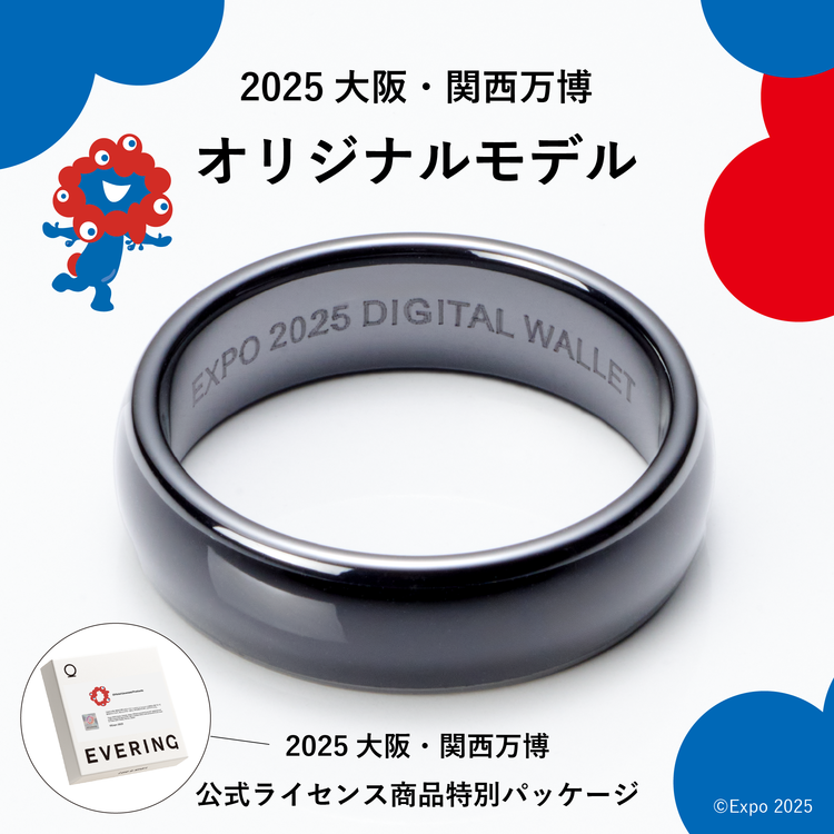 EVERING EXPO BLACK – EVERING STORE